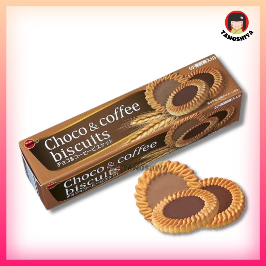 BOURBON Choco & Coffee biscuits - 8787 | Shopee Malaysia