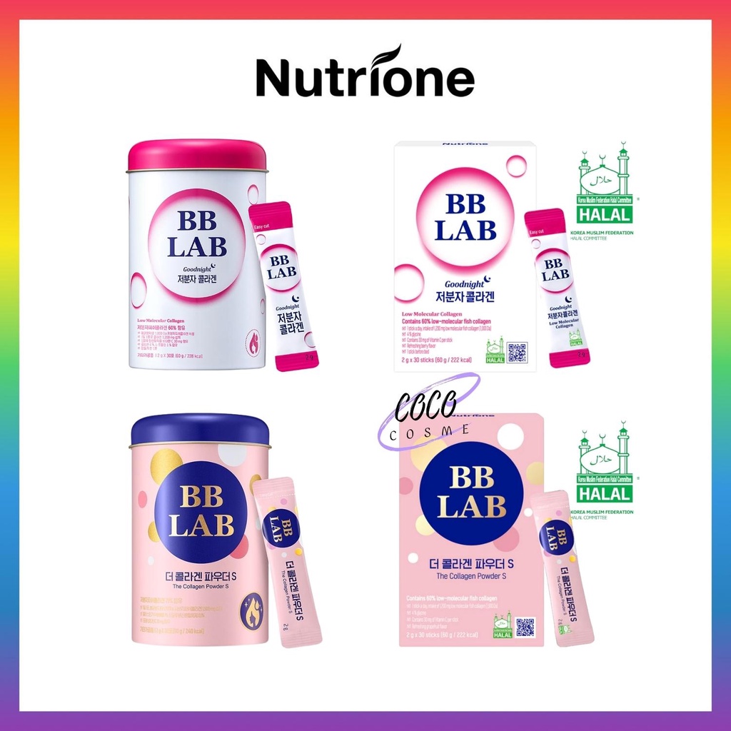 Nutrione BB Lab Low-Molecule Collagen 2gx30ea | The Collagen Powder ...