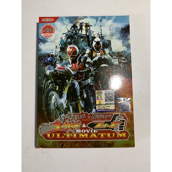 Kamen Rider × Kamen Rider Wizard & Fourze: Movie War Ultimatum | Shopee ...