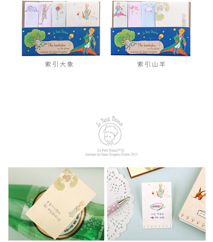 The Little Prince Index Sticky Note N Times Sticker Cartoon Message ...