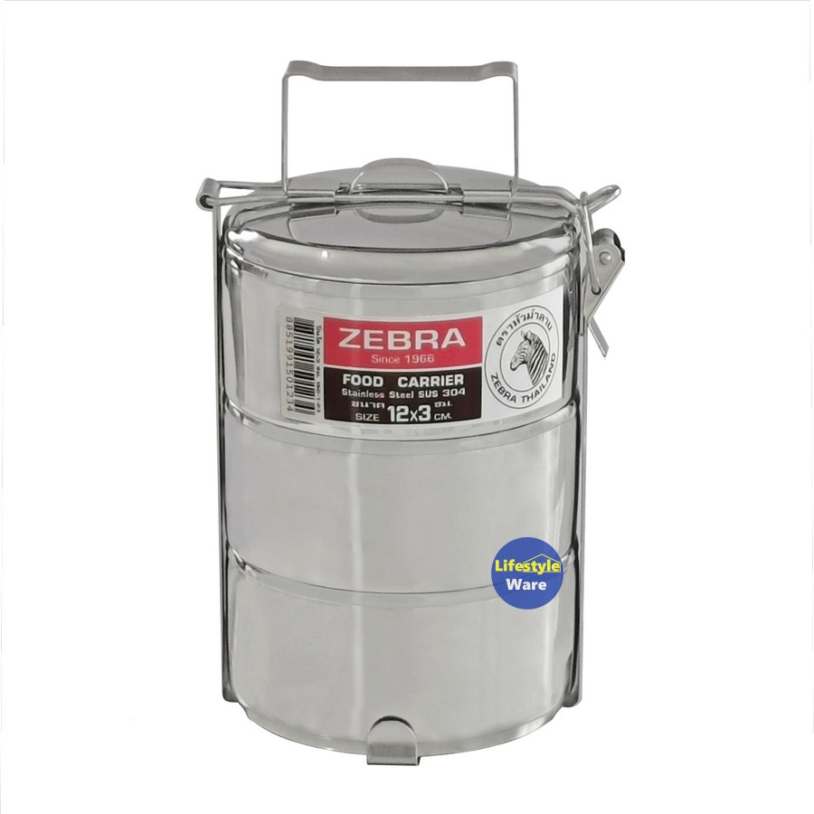 ZEBRA SUS304 STAINLESS STEEL FOOD CARRIER FOOD CONTAINER 12 x 3 ...
