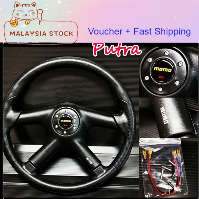 Putra Car Steering Wheel PU 14 inch Universal momo MOMO myvi axia bezza ...