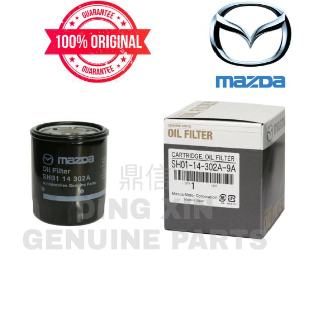 Mazda Oil Filter 100% Original for Mazda 3 2.0 /Mazda 5 2.0/Mazda 6 2.0 ...
