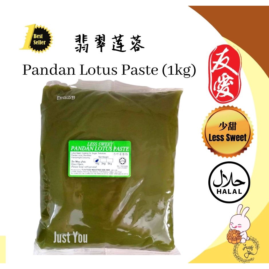 [2024 New Stock!] Yu Ai Pandan Lotus Paste 1kg (Less Sweet) 友爱翡翠莲蓉馅 （少甜 ...