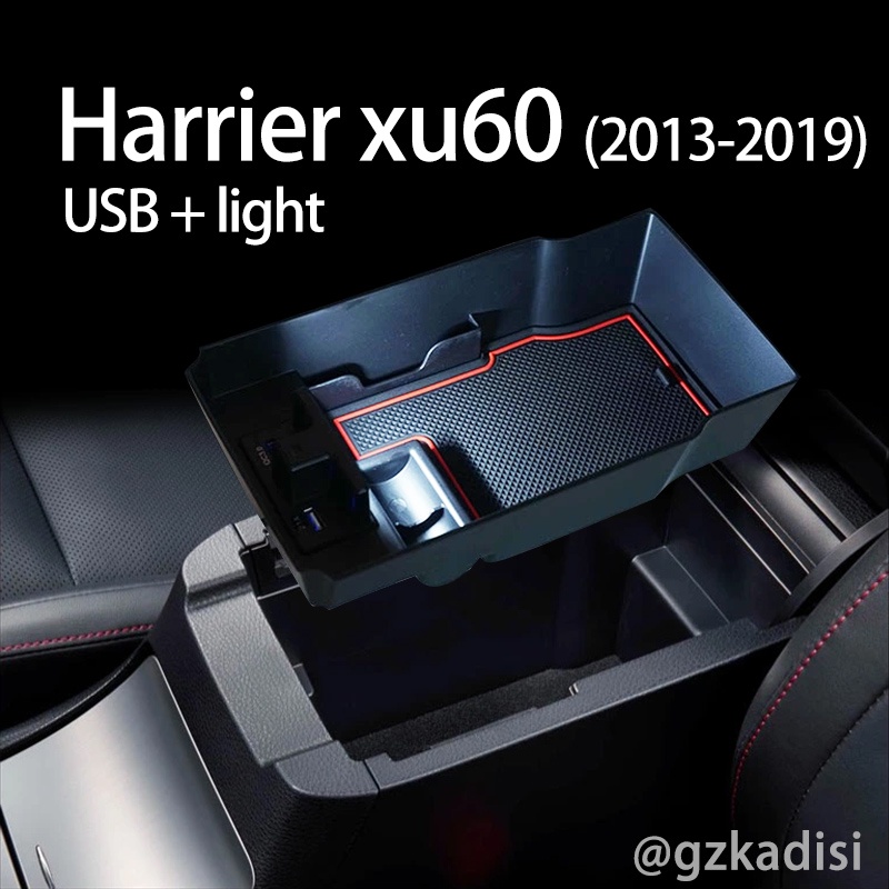 Toyota Harrier xu60 (2013-2019) Storage Box Console Box Tray with USB ...