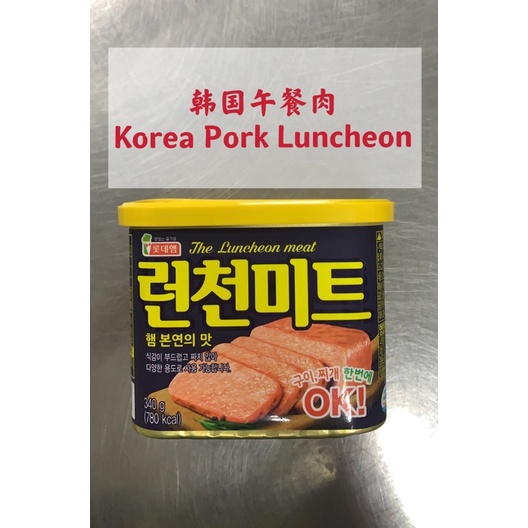 #Korea Luncheon Meat #Hansung #韩国午餐肉 340g | Shopee Malaysia
