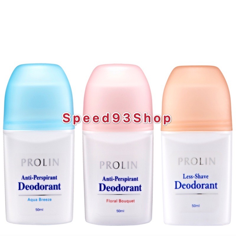 Cosway Anti-Perspirant Deodorant 50ml | Shopee Malaysia