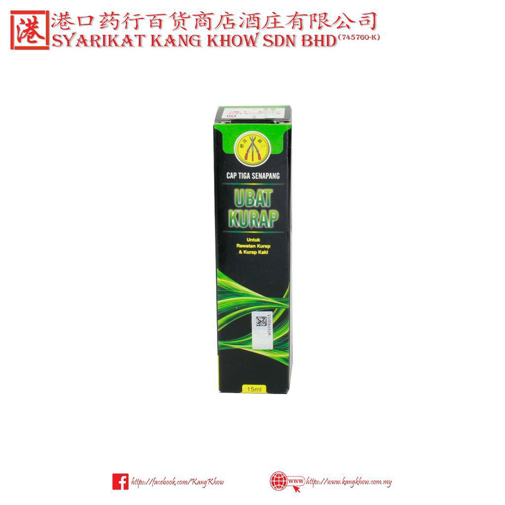 Cap Tiga Senapang - Tinea Skin Solution | Shopee Malaysia