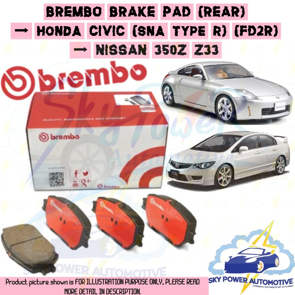 BREMBO HONDA CIVIC (SNA TYPE R) (FD2R) / NISSAN 350Z Z33 DISC BRAKE PAD ...