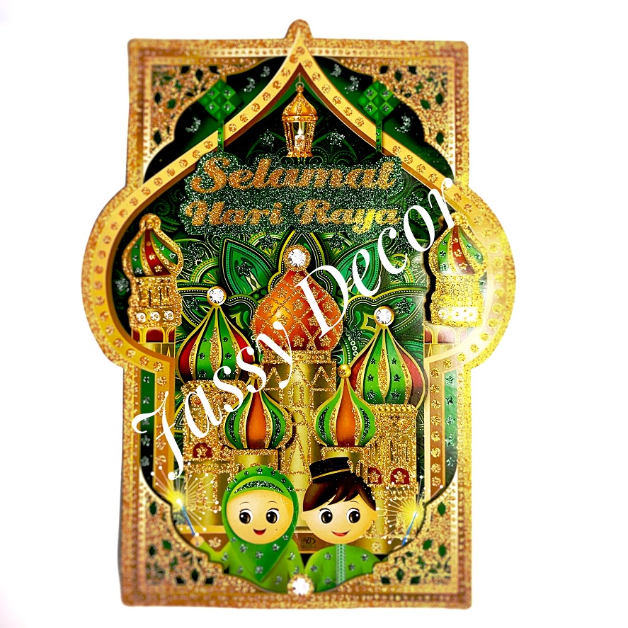 Hari Raya Decor 2023/Ramadan Decor Wall Decoration/ Hiasan Hari Raya ...