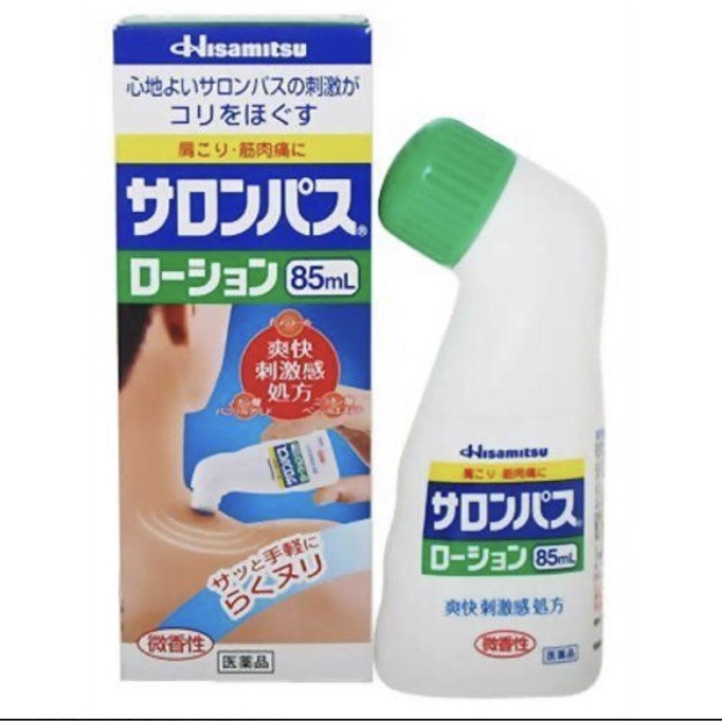Nisamitsu Salompas Analgesic and Analgesic Liquid 85ML 撒隆帕斯镇痛止痛液 85ML ...
