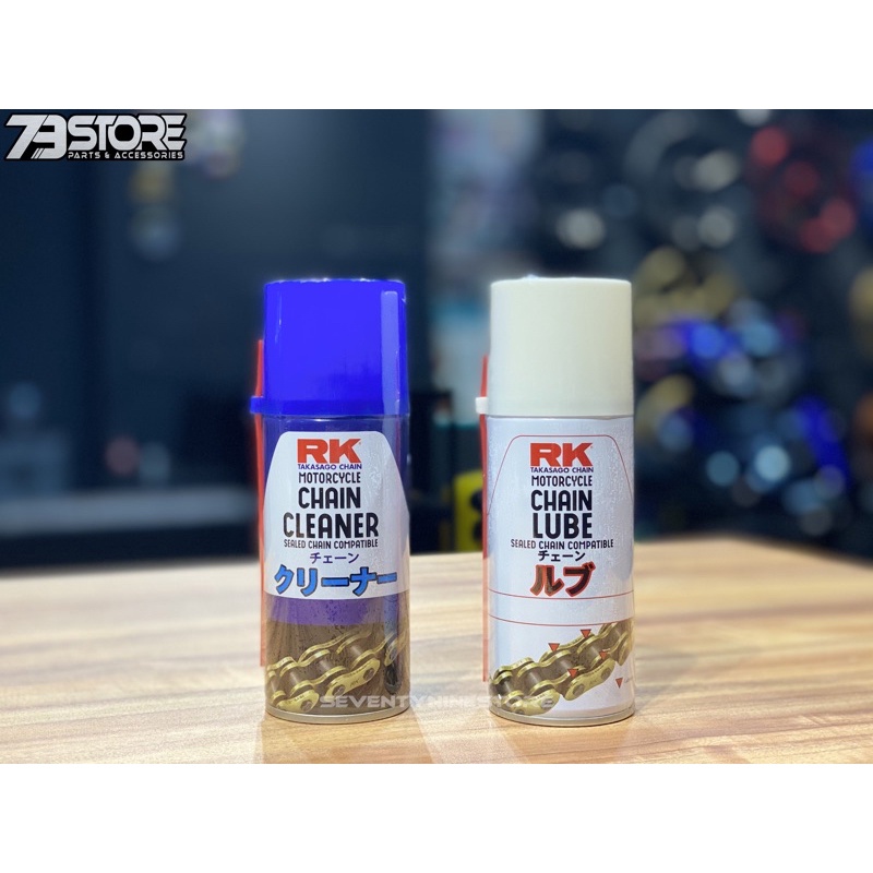 RK Takasago Chain Cleaner / Chain Lube | Shopee Malaysia