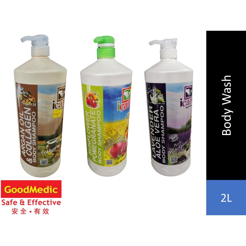 Icare Argan Oil & collagen / Sunflower pomegranate/ Lavender Aloe Vera ...