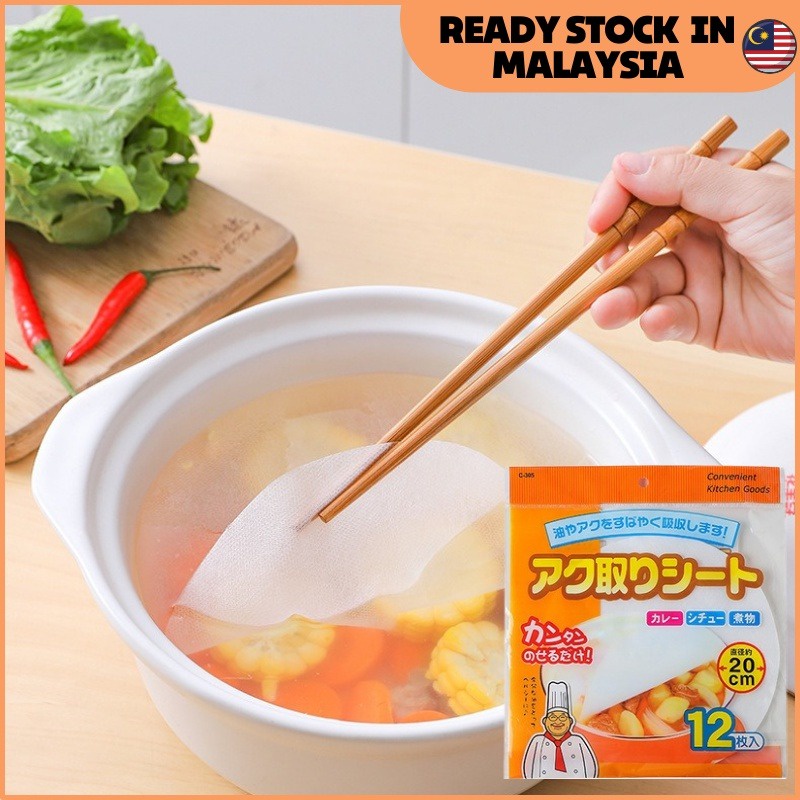 12pcs/pack 👩🏻‍🍳👩🏻‍🍳👩🏻‍🍳 Food Oil Absorbing Paper Soaking Sheet Stew ...