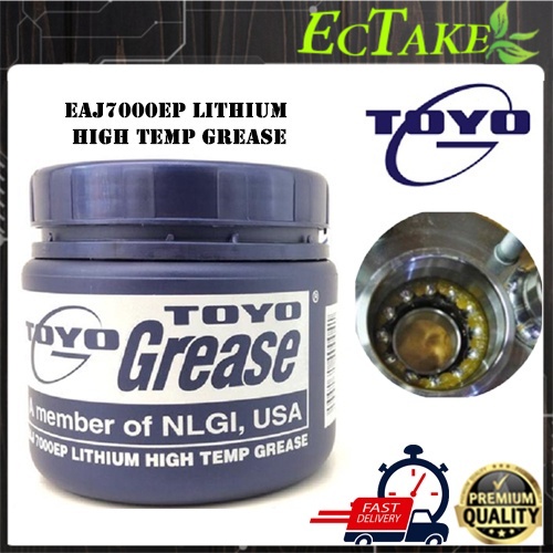 [ECTAKE] TOYO GREASE EAJ7000EP LITHIUM HIGH-TEMP GREASE [450GM] HIGH ...