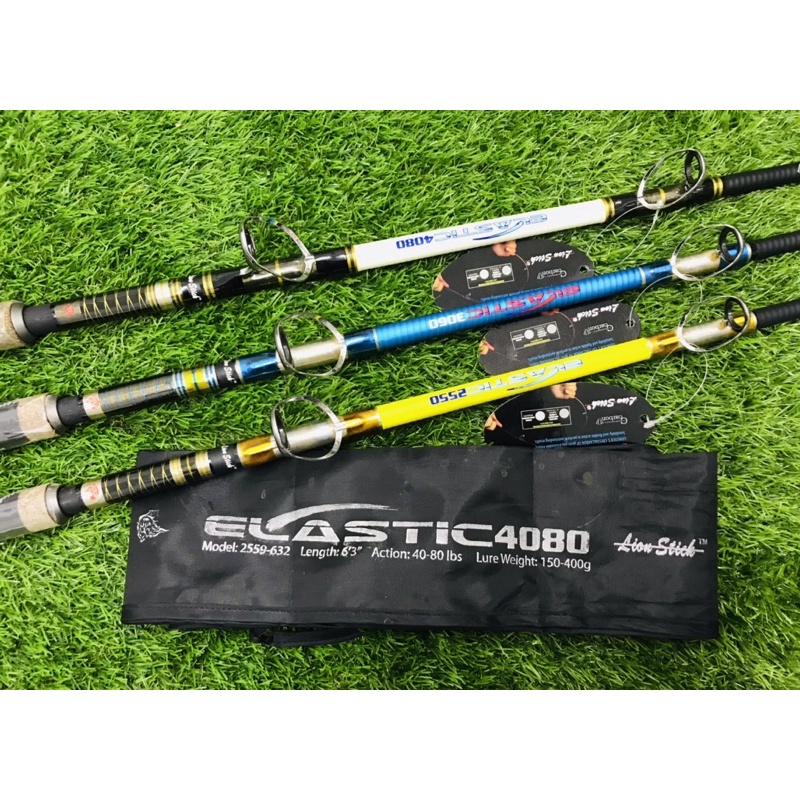 LION STICK ELASTIC BOTTOM ROD | Shopee Malaysia