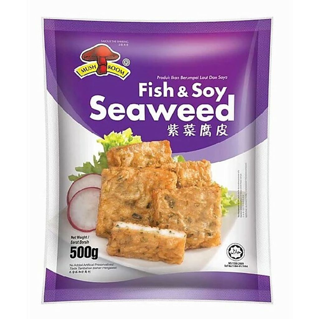 Halal Mushroom Brand Hotpot Steamboat Ingredient Frozen Food BBQ ...