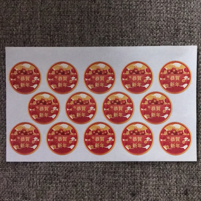 CNY Cookies Sticker 5 x 5cm (24 pcs/sheet) | Shopee Malaysia