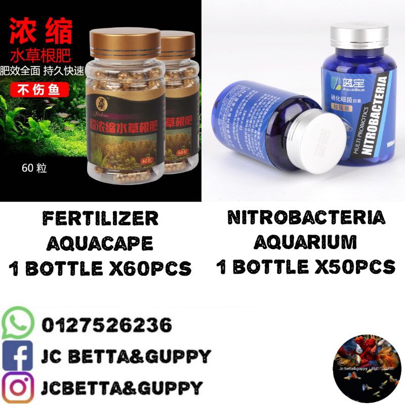fertilizer aquascape plant root tab 水草基肥 (60pcs inside) / nitrobacteria ...