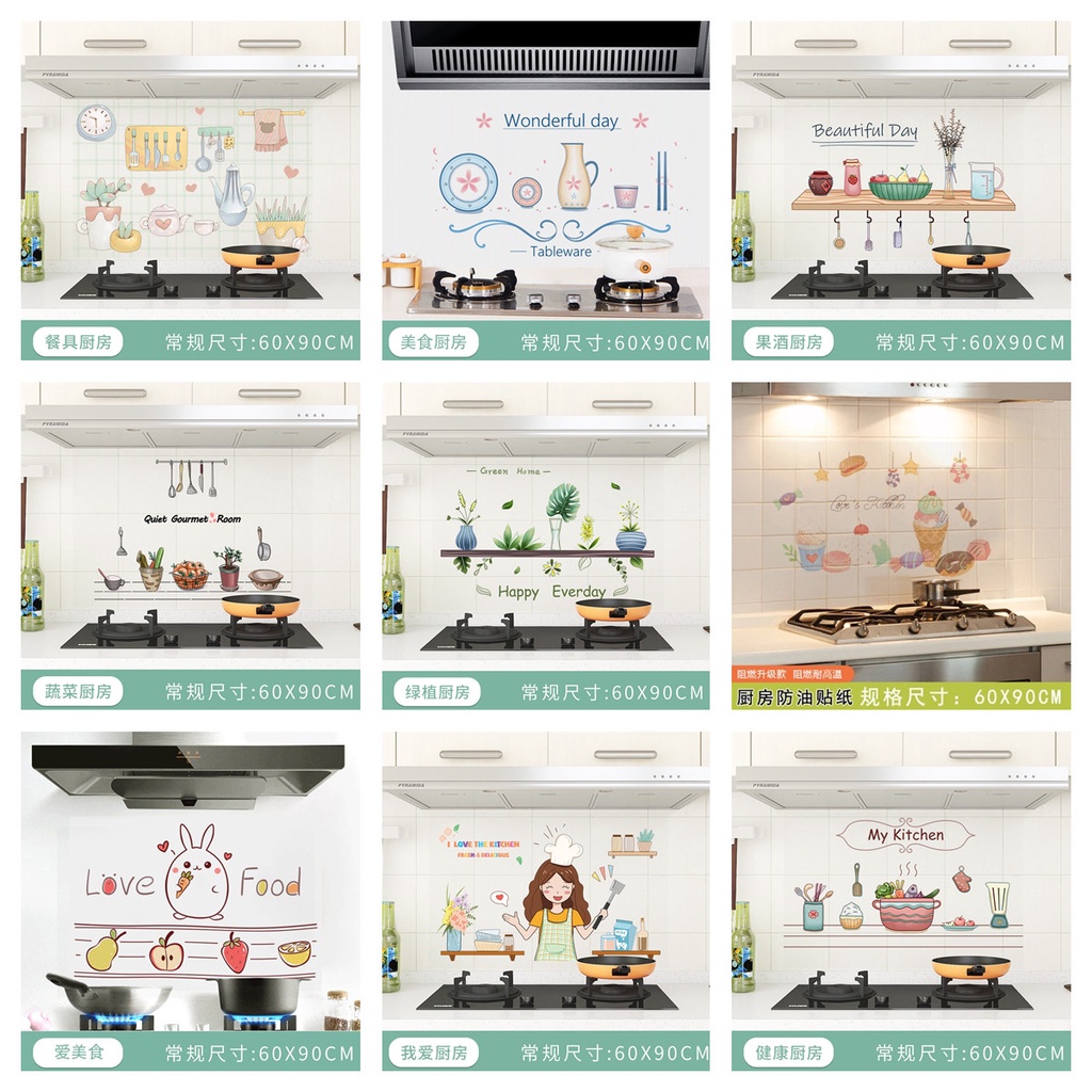 Small Fresh Cartoon Style Kitchen Fume Sticker Flame Retardant Oil ...