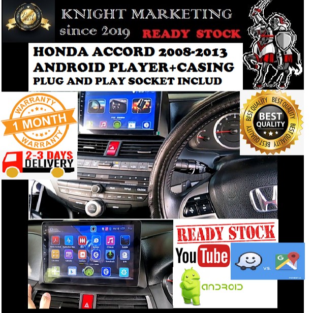 HONDA ACCORD 2008-2013 ANDROID PLAYER1+16 /2+32 +CASING +PLUG & PLAY ...