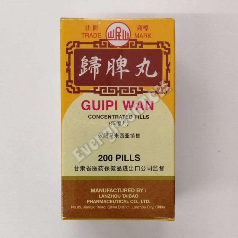 Gui Pi Wan 岷山牌 归脾丸 | Shopee Malaysia