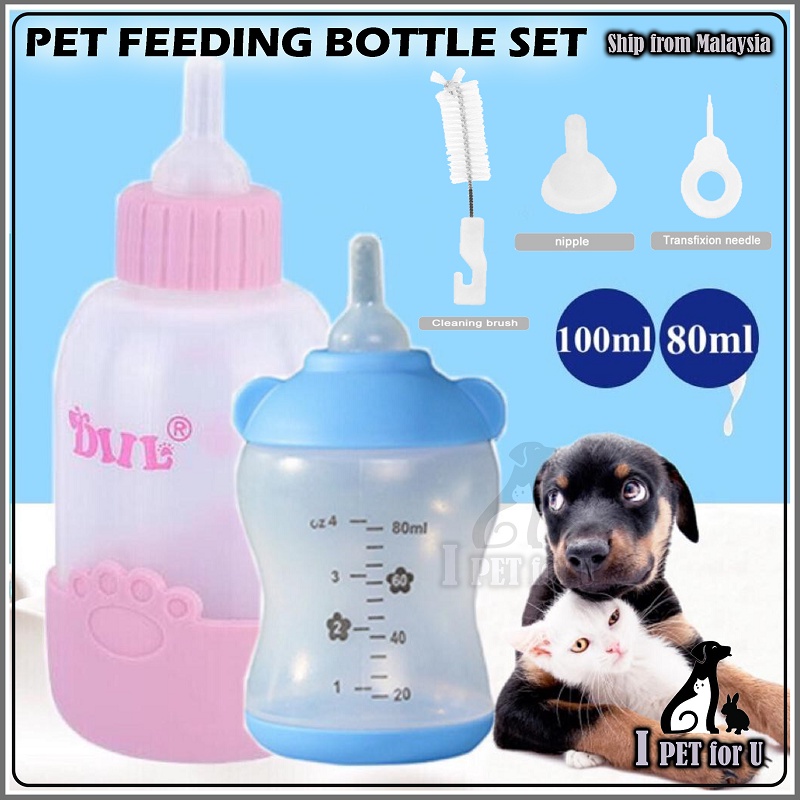 🇲🇾𝐑𝐞𝐚𝐝𝐲 𝐒𝐭𝐨𝐜𝐤 5 in 1 Botol susu anak kucing small pet puppy Pet Milk ...