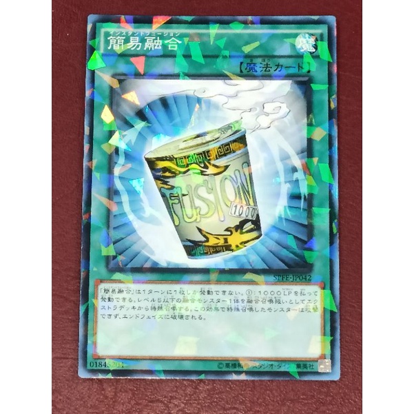 YUGIOH KONAMI SPFE-JP042 Instant Fusion (Normal Parallel/Common) | Shopee Malaysia