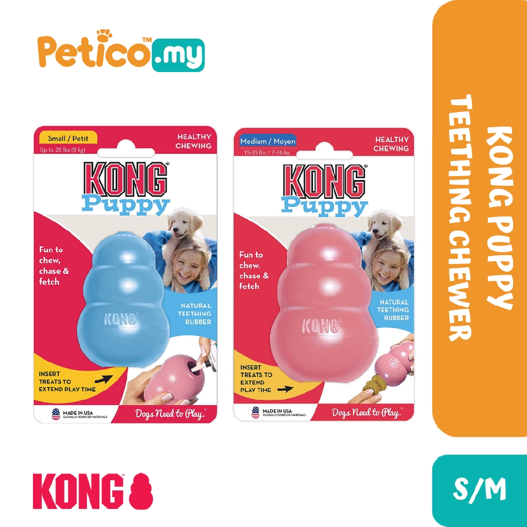 KONG Puppy Teething Chewer Puppy Toy Small / Medium | Shopee Malaysia