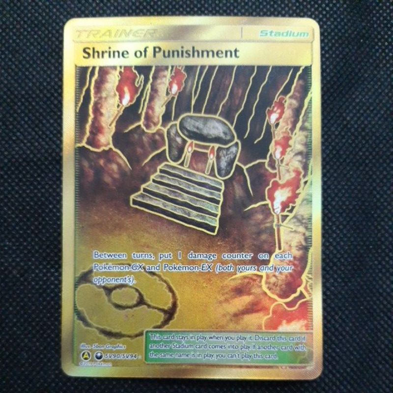 Pokemon Card TCG: Hidden Fates: Brooklet Hill / Mt. Coronet / Shrine of ...