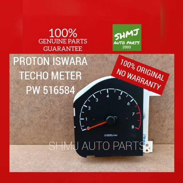 PROTON ISWARA TECHO METER | Shopee Malaysia