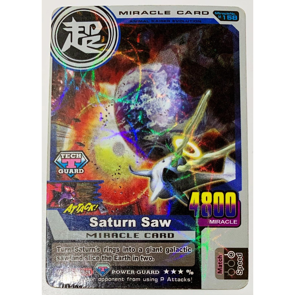Animal Kaiser (Scannable Any Country) Miracle Card Saturn Saw(Limited ...