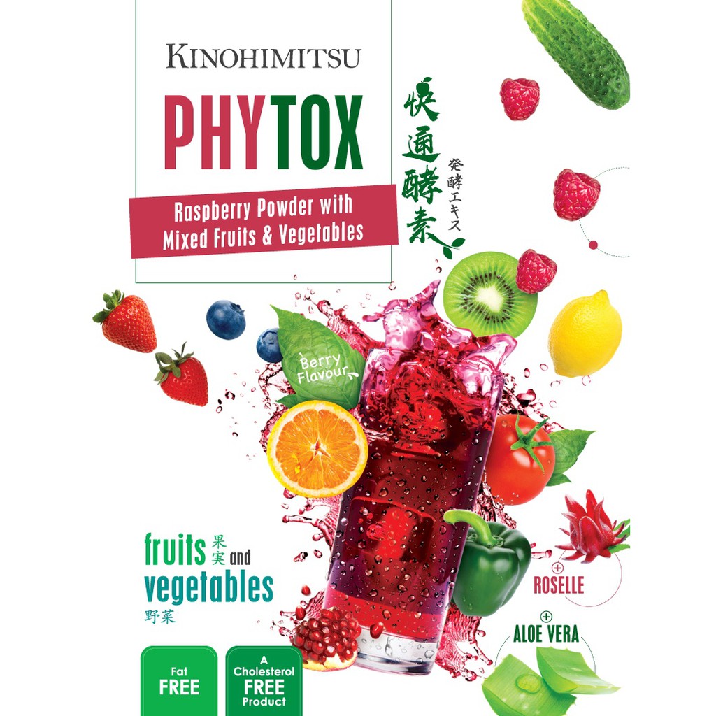 Kinohimitsu Phytox 14g x 14's (Fast relief of constipation) | Shopee ...