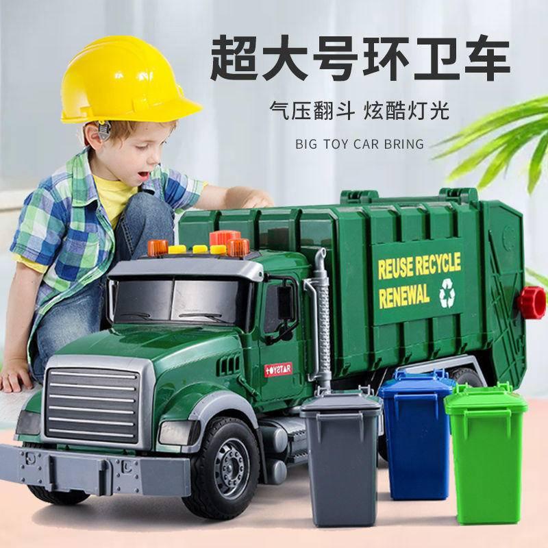 Oversized Sanitary Car Children's Toy Boy Simulation Garbage Truck ...