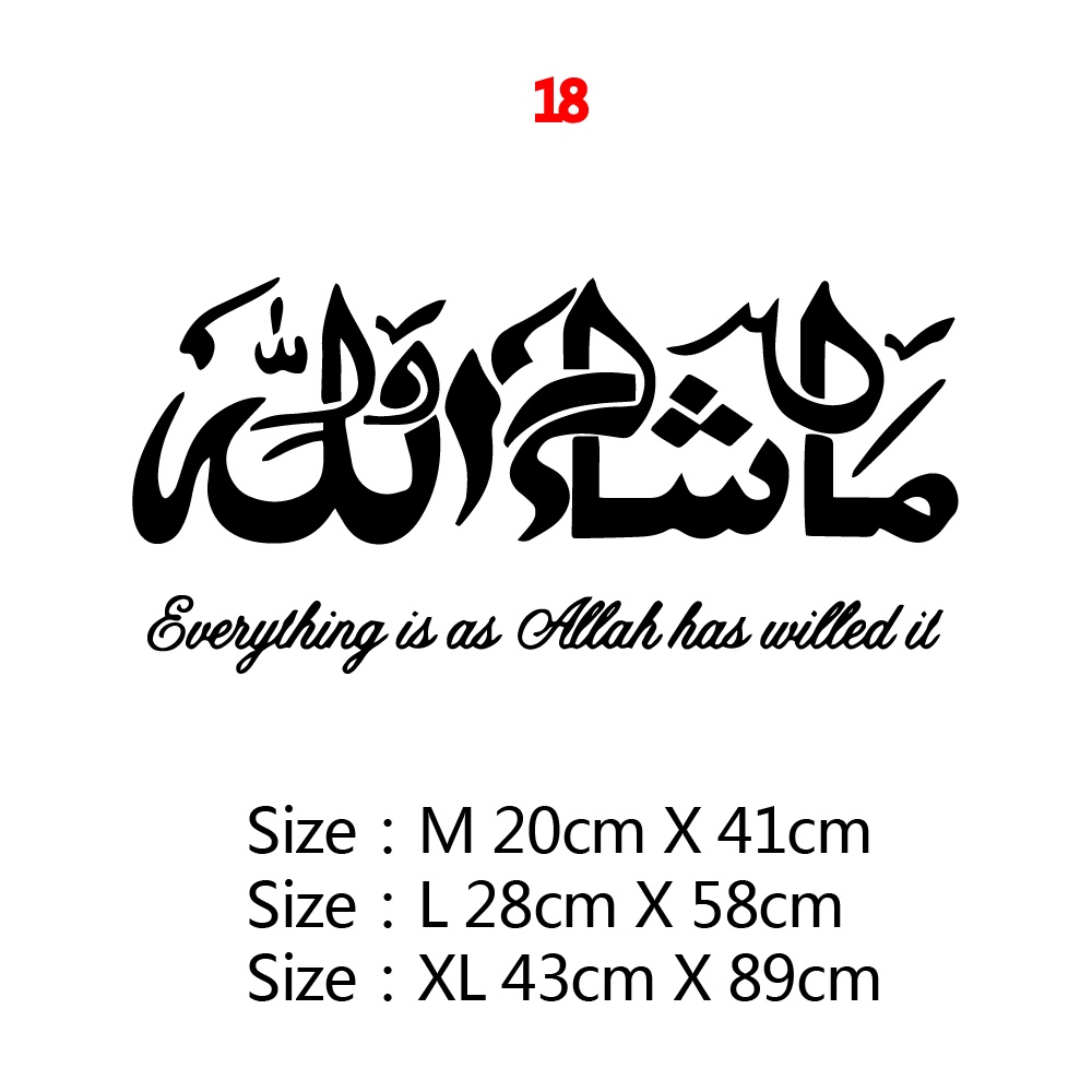 Islamic vinyl wall sticker Ramadan Kareem wall art For Home Decoration ...