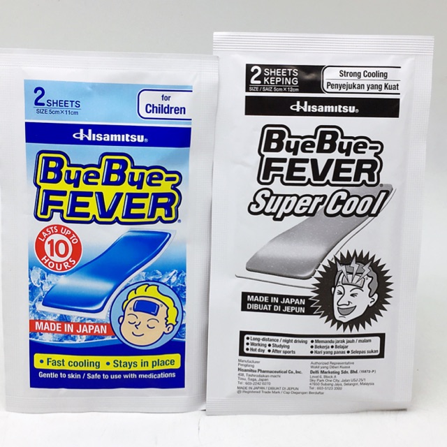 BYE BYE FEVER COOLING GEL for sudden fever ( 2 sheets ) | Shopee Malaysia