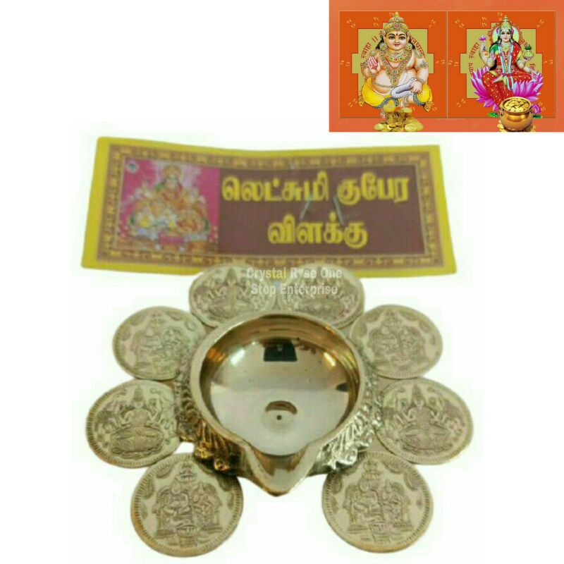 Brass Mini Laxmi Kubera Dhanaakarsana Deep Deepam With 8 Kuber Laxmi ...