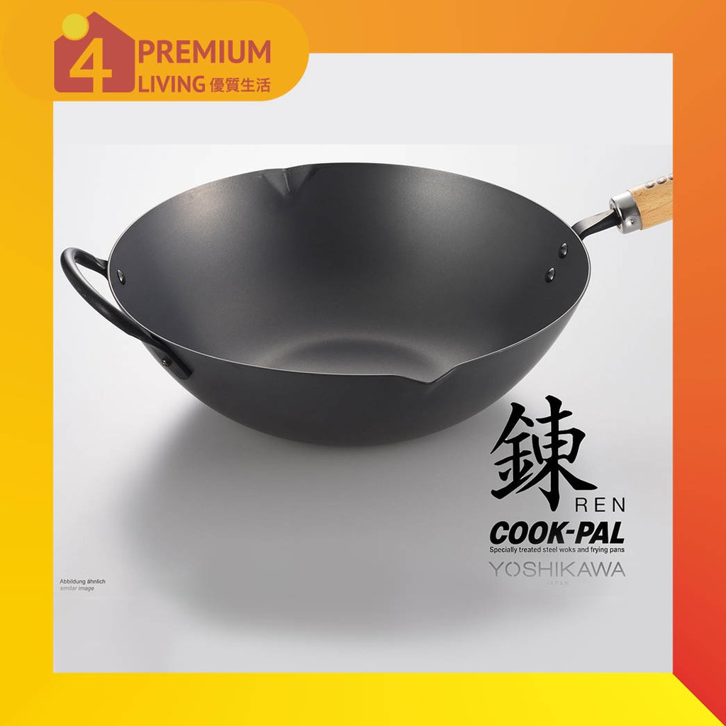 Yoshikawa Cookpal Cook Pal Beijing Style Carbon Steel Wok, 专业京式碳钢炒锅 YH9917/YH9918/YH9919 (30/33 ...