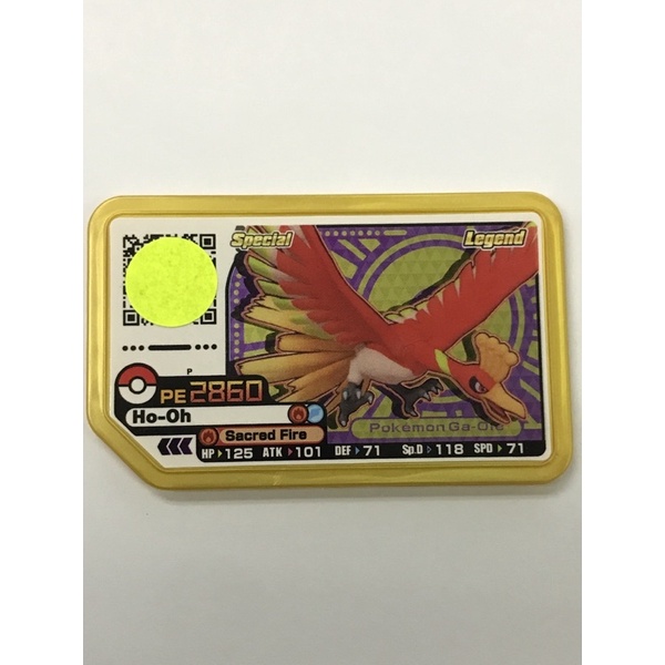 Pokemon Gaole P Ho-oh / Solgaleo / Lugia / Lunana/ Kyogre / Groudon (C ...