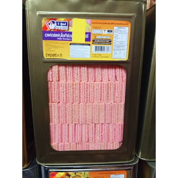 Biskut Tin VFOODS[1KG DALAM TIN & 500G-TIMBANG/REPACK] READY STOCK DARI ...