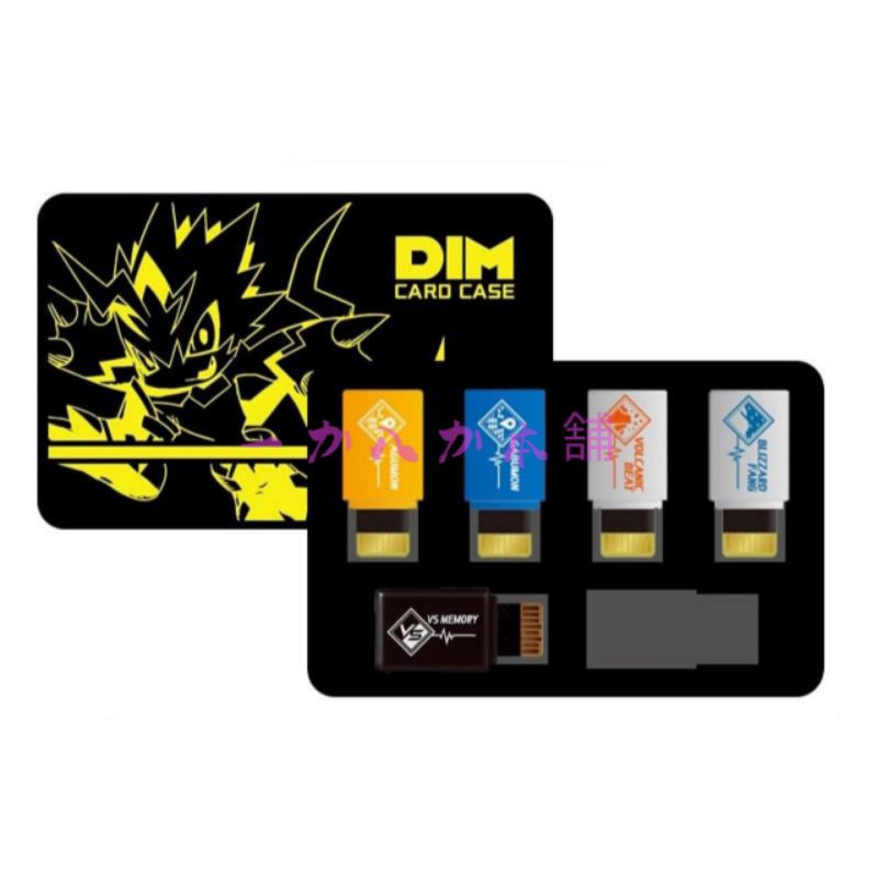 Digimon Vital Bracelet Pulsemon Dim Card Storage Box / 数码暴龙手环 脉冲兽 Dim ...