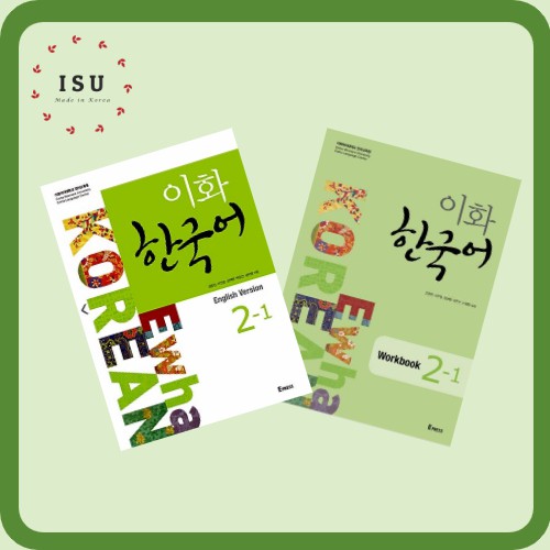 Ewha Korean 2-1 Textbook+Workbook (English version) 이화 한국어 2-1 | Shopee ...
