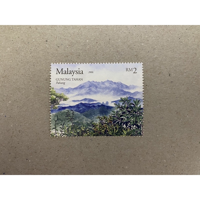 {JK} Postage Stamp - Malaysia 2006 Mountains Of Malaysia Gunung Tahan ...
