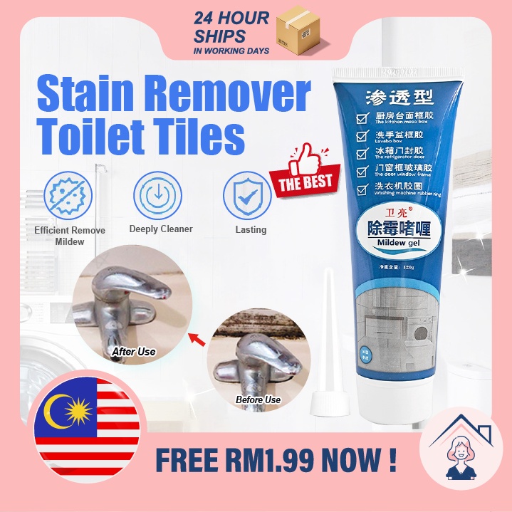 120ML Stain Remover A Toilet Bowl Floor Cleaner Bathroom Kitchen Cement ...