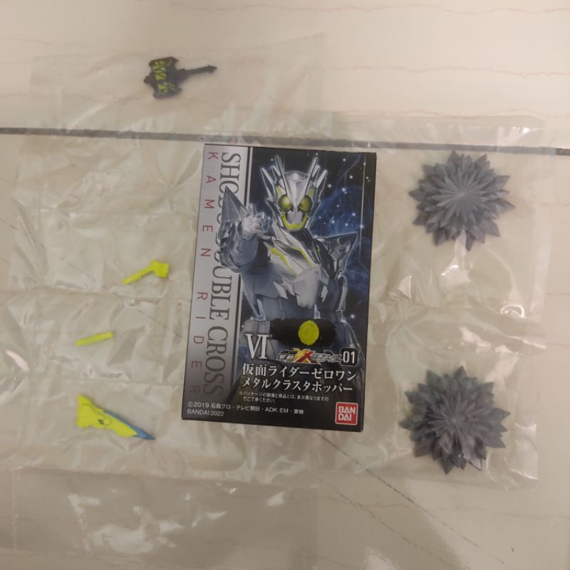 Shodo-XX Kamen Rider zero one metal cluster hopper [Shodo-XX Kamen ...