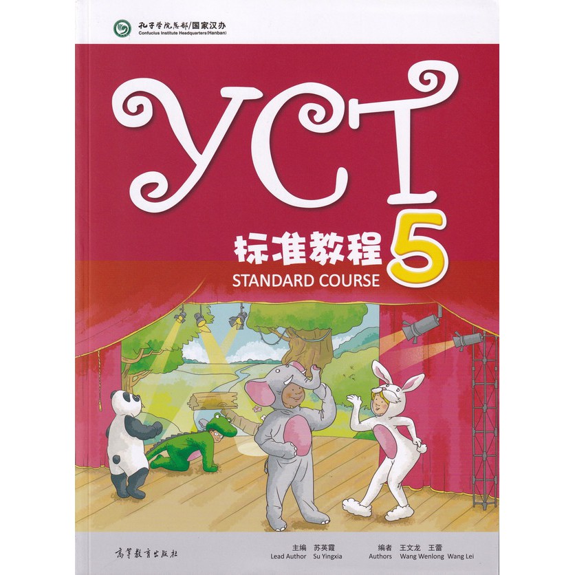 【正版现货Ready Stock】YCT Standard Course Textbook /Activity Book/Teacher ...