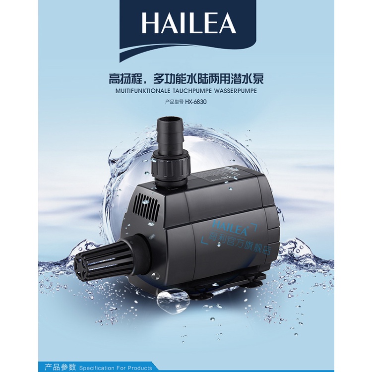 Hailea HX -6840 HX-6830 aquarium water pump for fish tank. Wet and Dry ...
