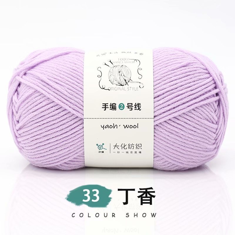 100g High Quality Acrylic fiber Cotton Knitting Milk Cotton Yarn Benang ...