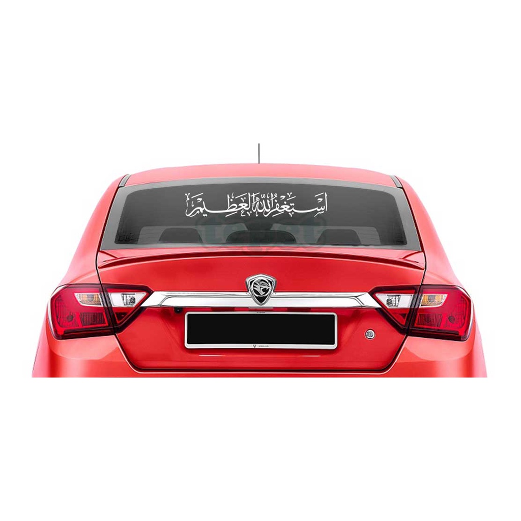 ASTAGHFIRULLAH Islamic Car Sticker (SCA25) - Stiker Kereta Potong ...