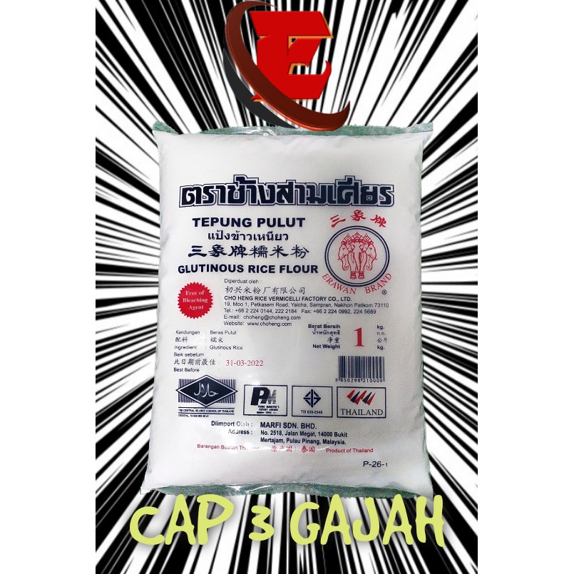 1KG TEPUNG PULUT CAP 3GAJAH (ERAWAN BRAND)/ GLUTINOUS RICE FLOUR ...